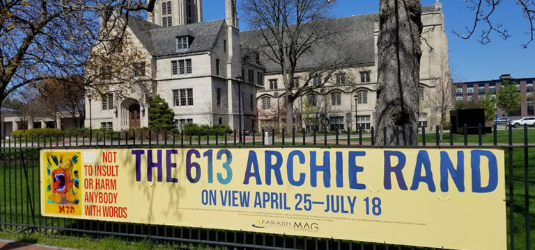 The 613 by Archie Rand